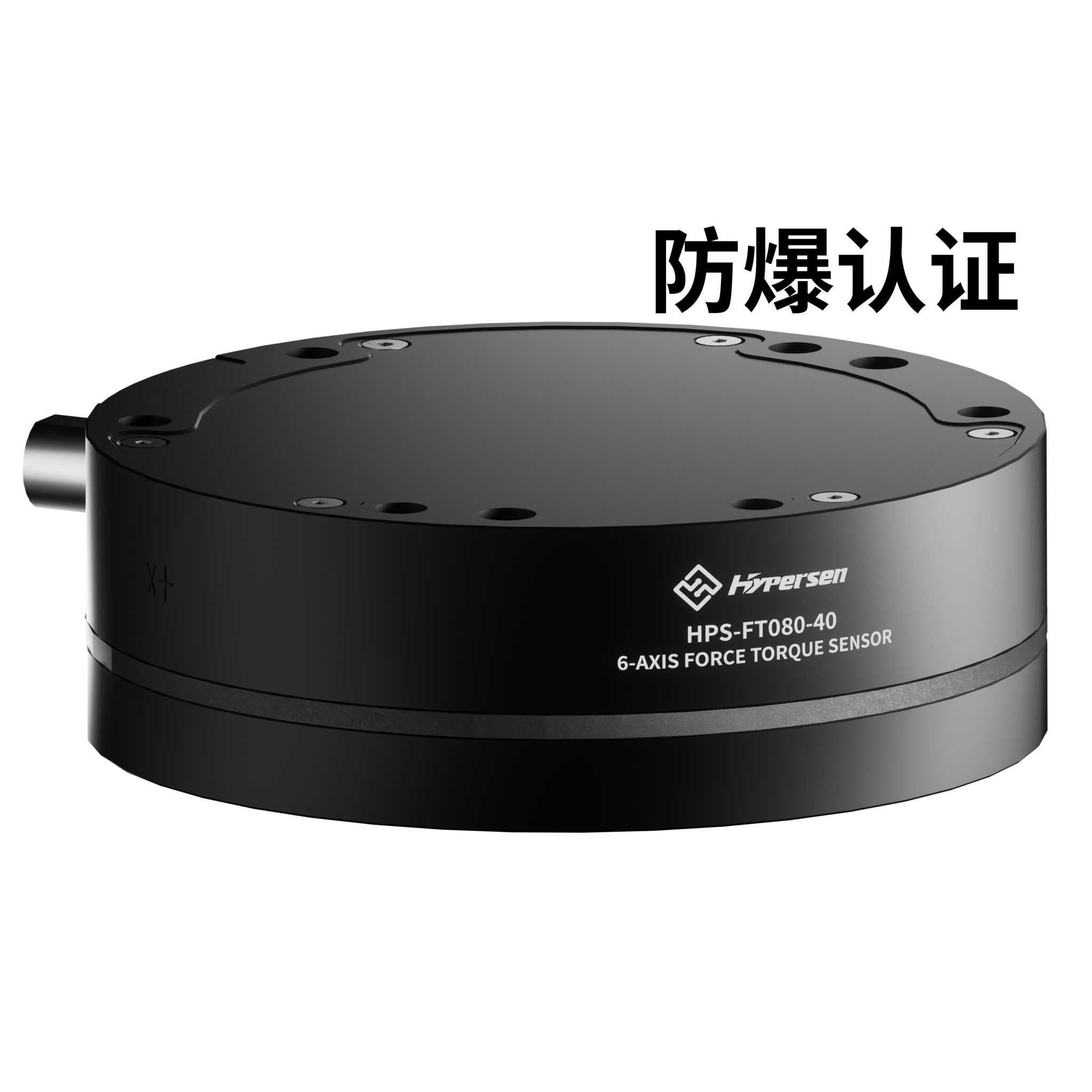 六维力传感器 - 海伯森技术（深圳）有限公司（中文）